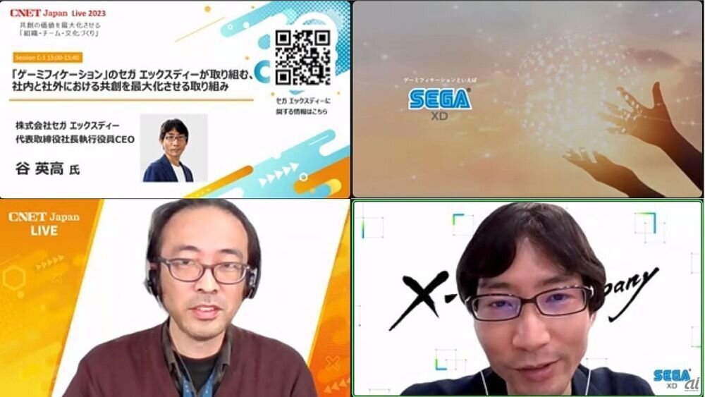 CNET Japan Live 2023 〜共創の価値を最大化させる「組織・チーム・文化づくり」〜にて、当社 CEO 谷 の登壇レポートが CNET Japan に掲載されました｜ニュース ...